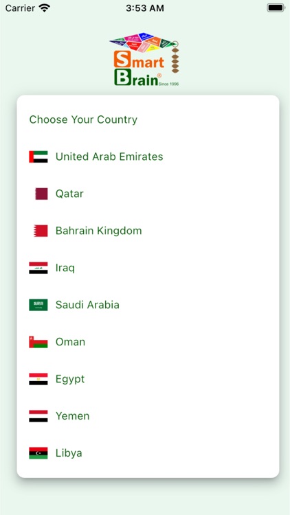 Smart Brain App by Zaher Al Abtah