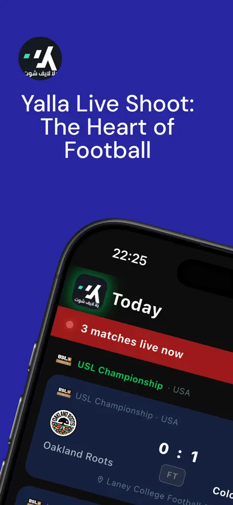 يلا لايف شوت yalla live shoot - Sports App | MWM