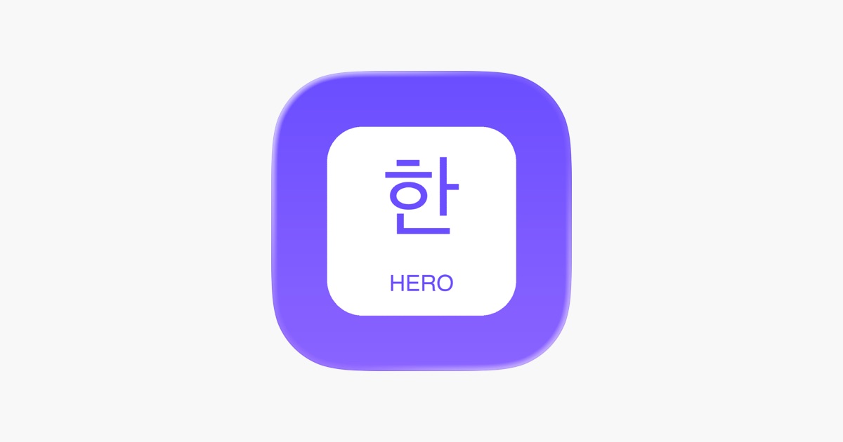 ‎Hangul Hero - Learn Korean App - App Store
