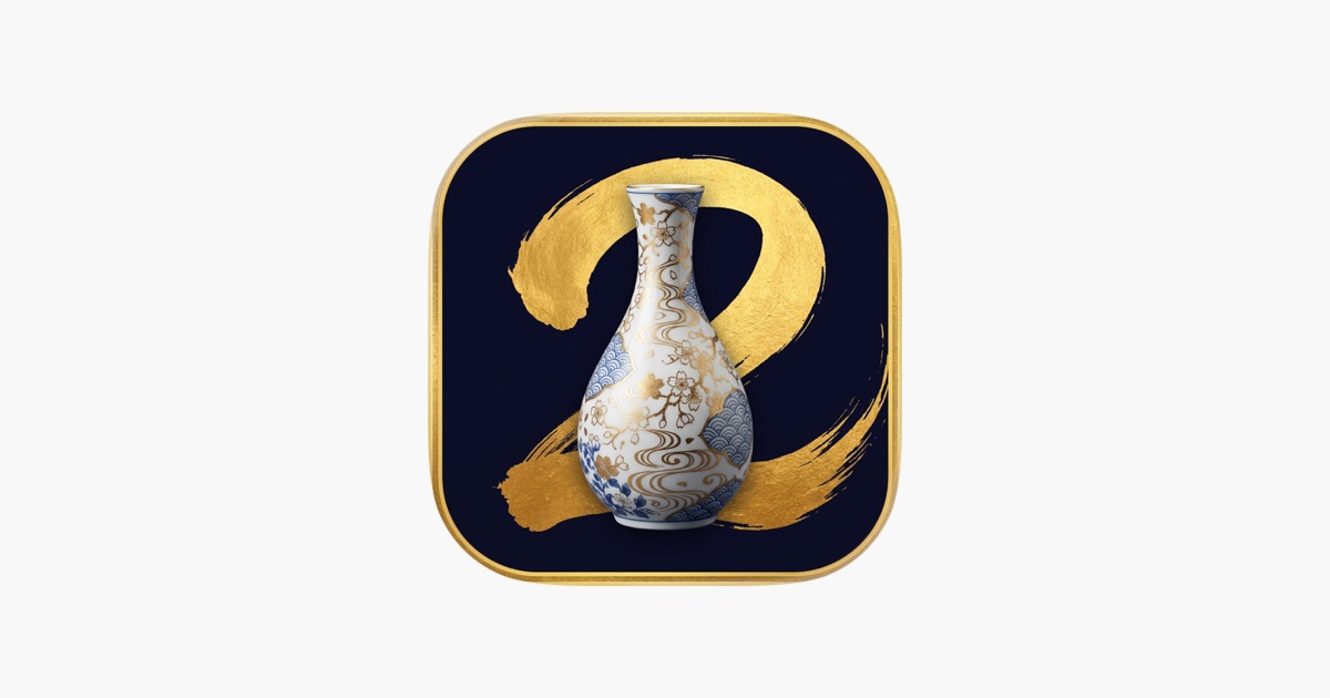 ‎Sake Exam L2: Study & Quiz App - App Store