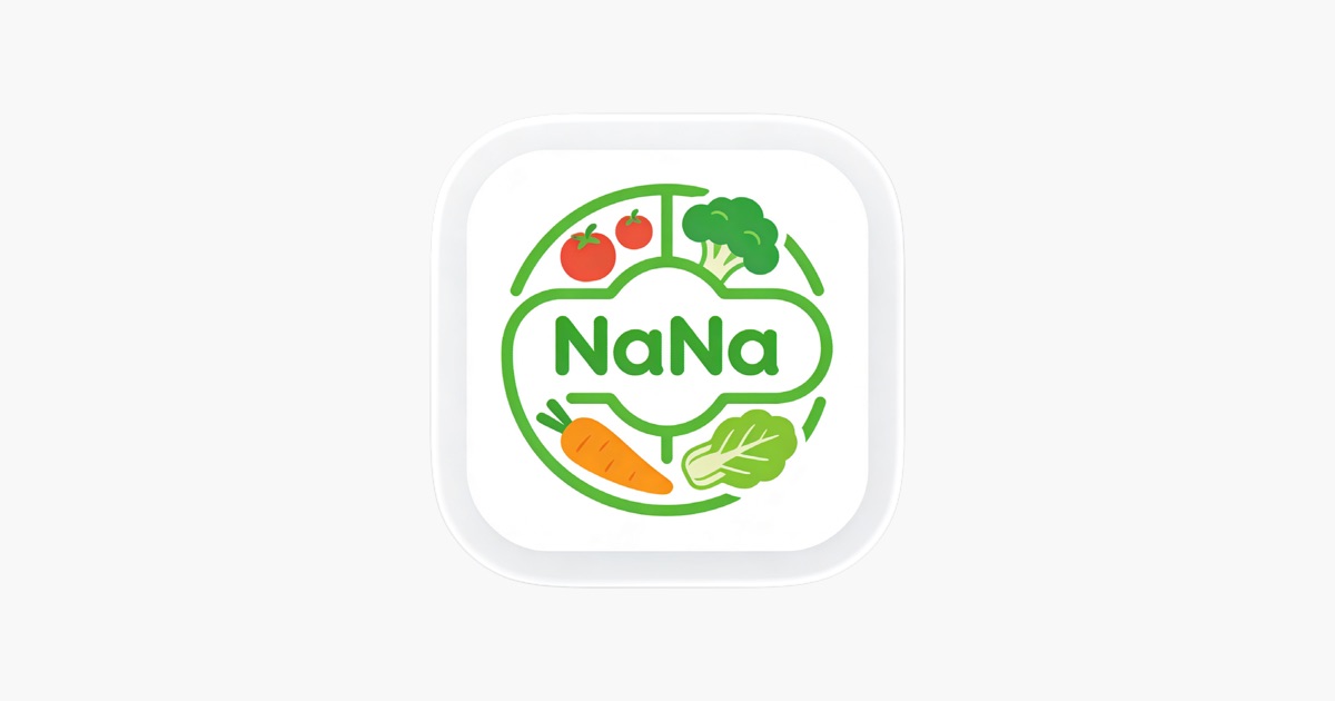 ‎NaNa食材管理 App - App Store