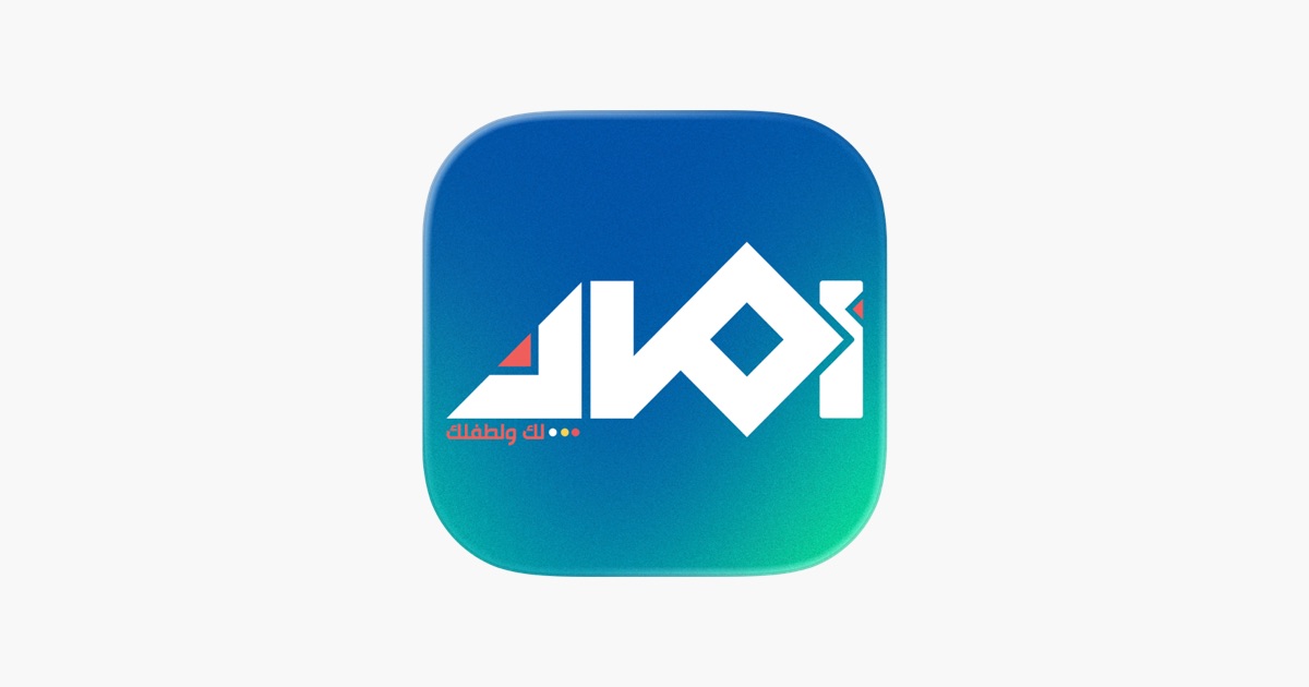 ‎منصة أمان - Amaan App - App Store