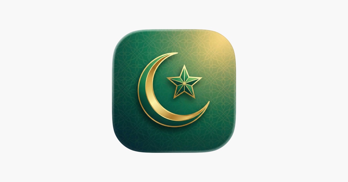 ‎Sirat - Quran & Muslim Prayer App - App Store