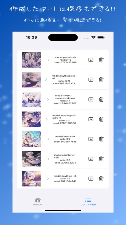 AI Art World:Generate & Images by ishikawa taku