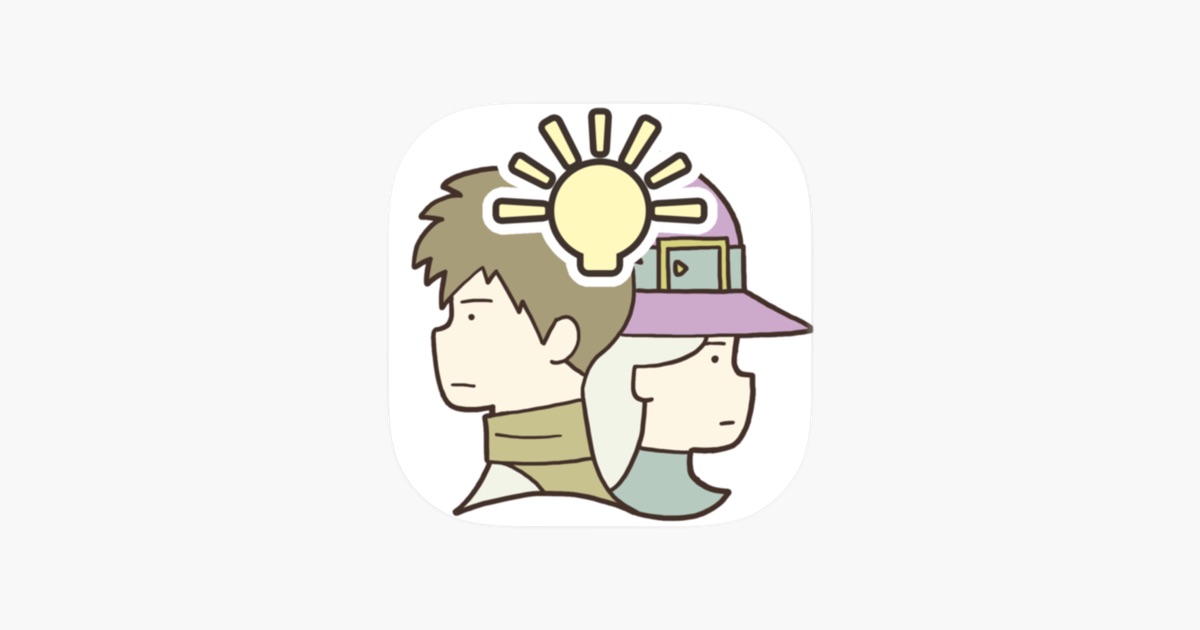 ‎IQ Dungeon 2: Inherited Light App - App Store
