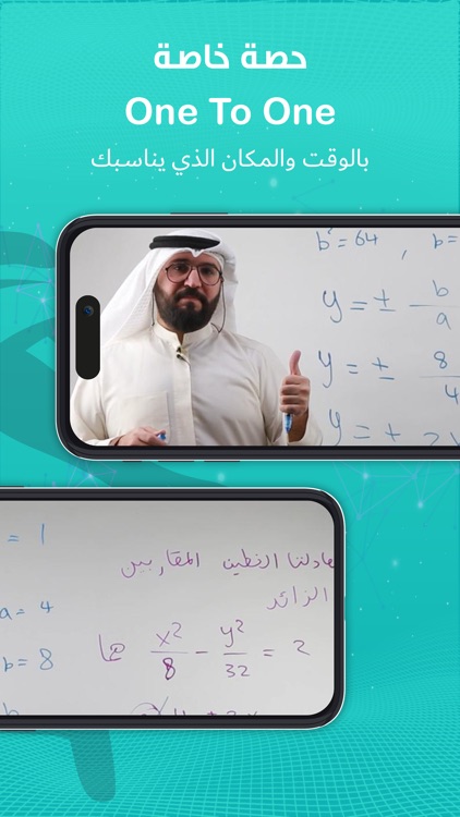 Spedia - سبيديا by MS. SPEDIA CO. FOR EDUCATIONAL METHODS & TECHNOLOGIES WLL