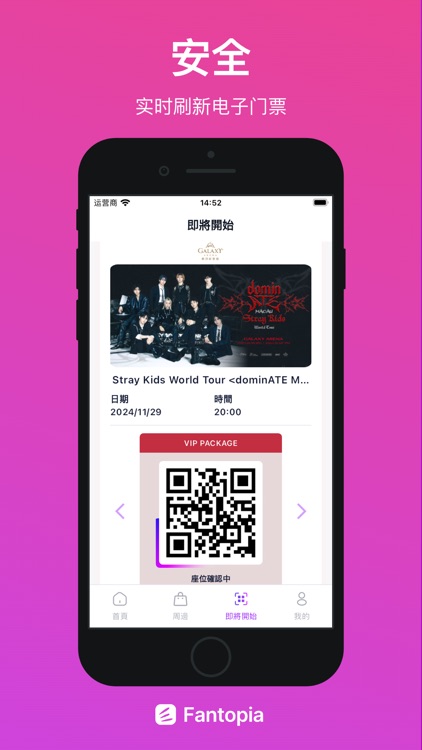 Fantopia Ticketing by FANTOPIA AISA PTE. LTD.