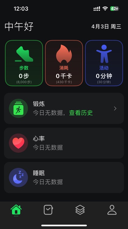 SparkPro by Xi'an Shenju Zhilian Network Technology Co., Ltd