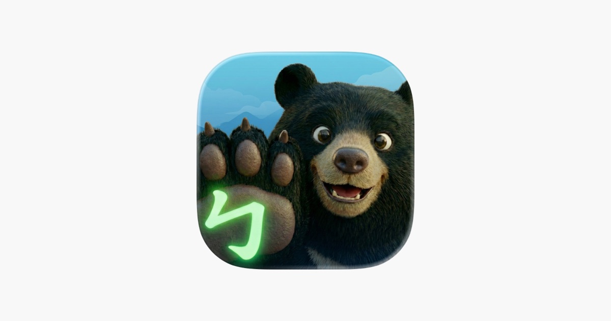 ‎Bopomofo Master: Learn Zhuyin App - App Store