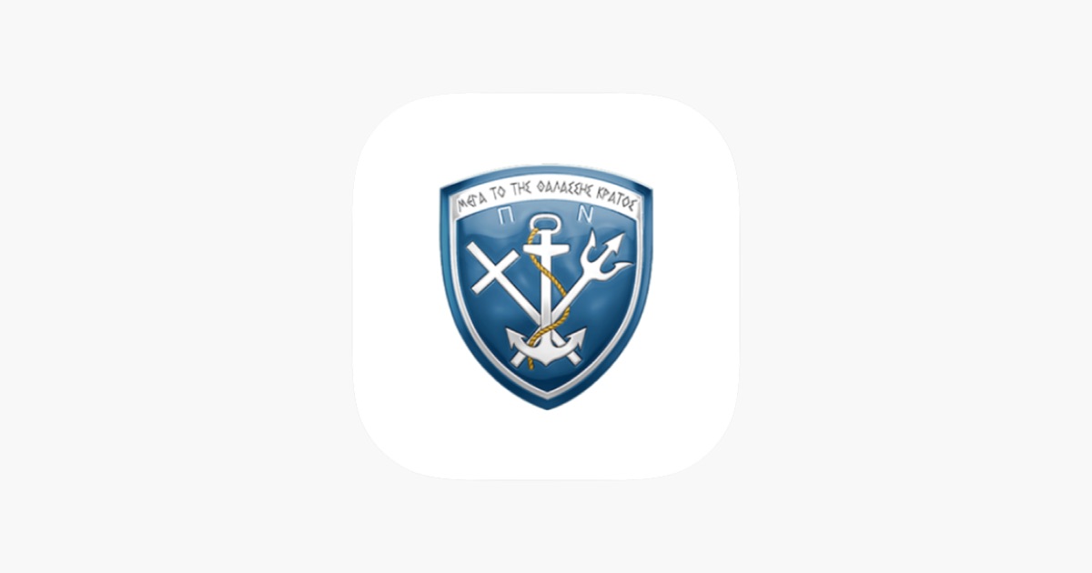 ‎Εφαρμογή myHellenicNavy - App Store