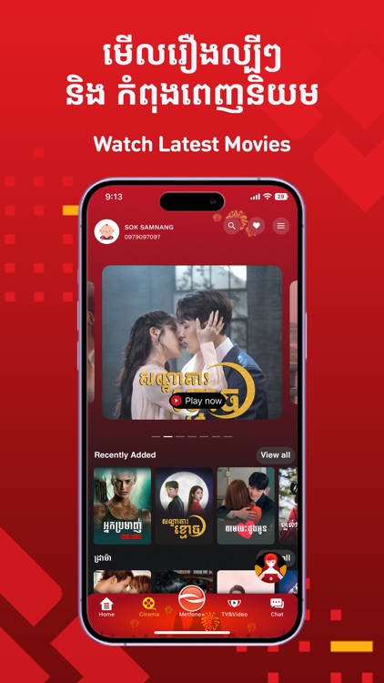 CamID: Metfone SuperApp by Metfone