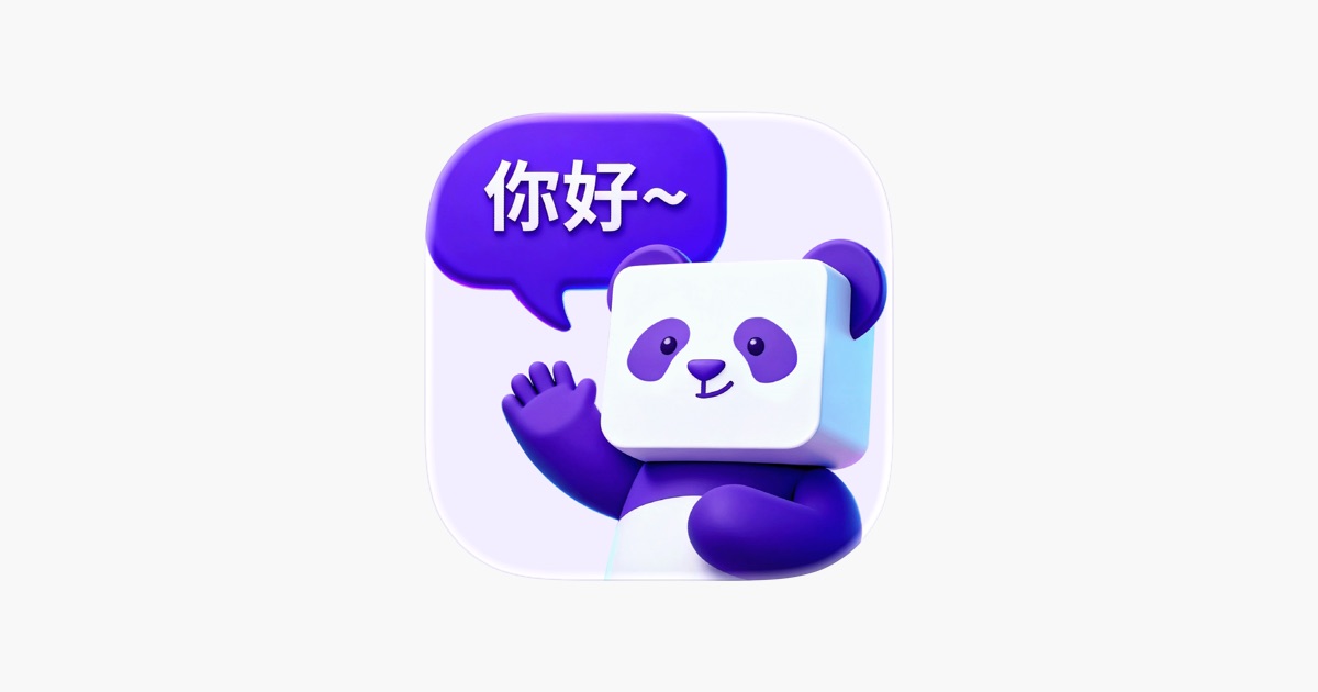 ‎AI Chinese：My Mandarin Tutor App - App Store