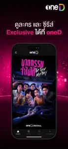 oneD App Reviews – Features, Pricing & User Ratings