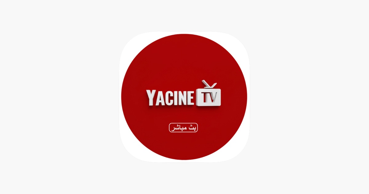 ‎App Yacine TV :Fútbol en Vivo Live - App Store