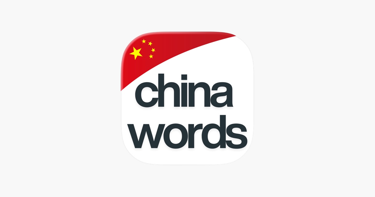 ‎China Words A2 App - App Store