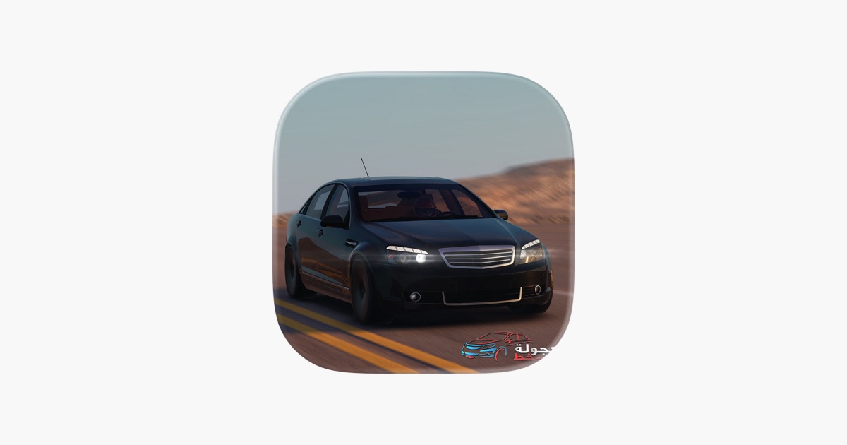 ‎App Hajwala Line - App Store