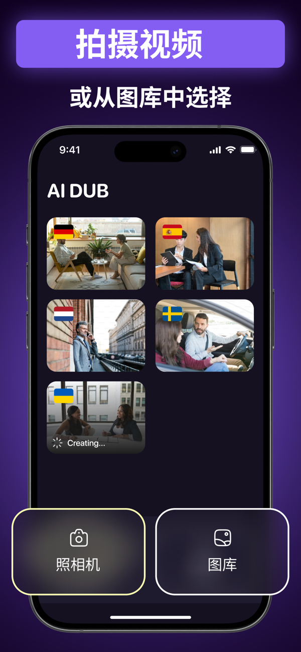 subcat实时翻译字幕生成器 - subcat实时翻译字幕生成器，利用先进AI字幕技术与语音翻