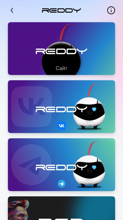REDDY - умный робот-друг by Enabot Technology (Shenzhen) Company Limited