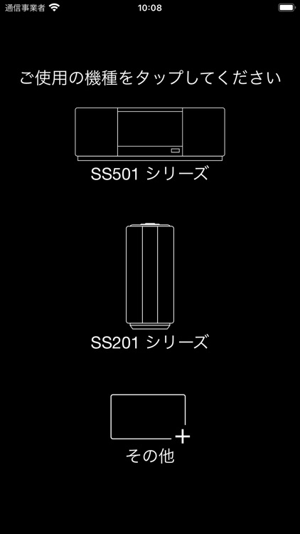 Clock Sync App by SEIKO TIME CREATION INC.