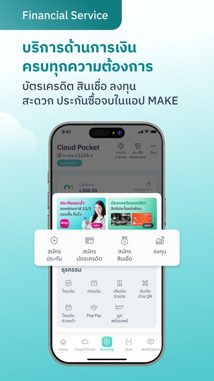MAKE by KBank แอปจัดการเงิน by KASIKORNBANK PCL