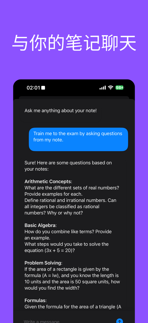 Sparknote - AI Note Taker - SparkNote是AI驱动的智能笔记与学习工具，提供录音、