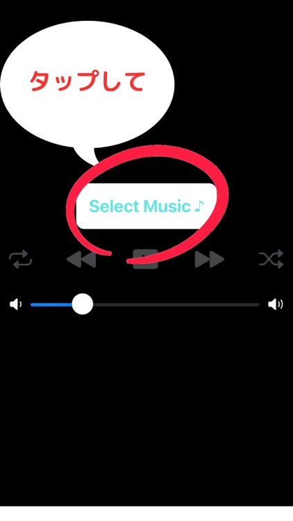 Simple Music Player Lite by Manabe Akihiro