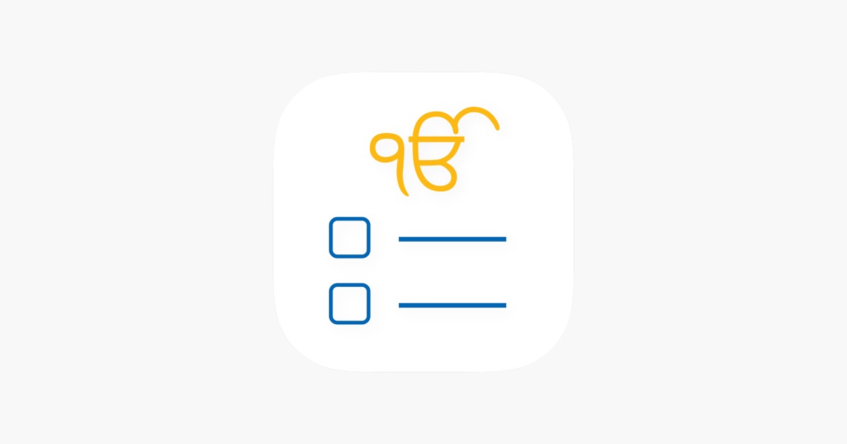 ‎MyGuru Apps App - App Store