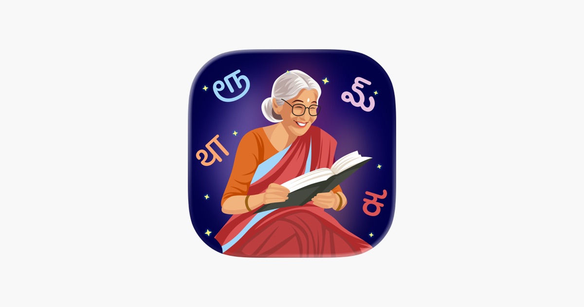 ‎Bedtime audio tales for kids 앱 - App Store