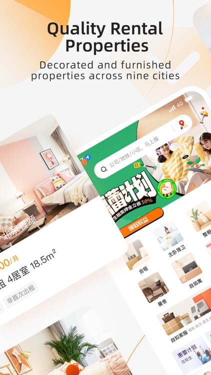 Ziroom Rentals by 北京自如信息科技有限公司