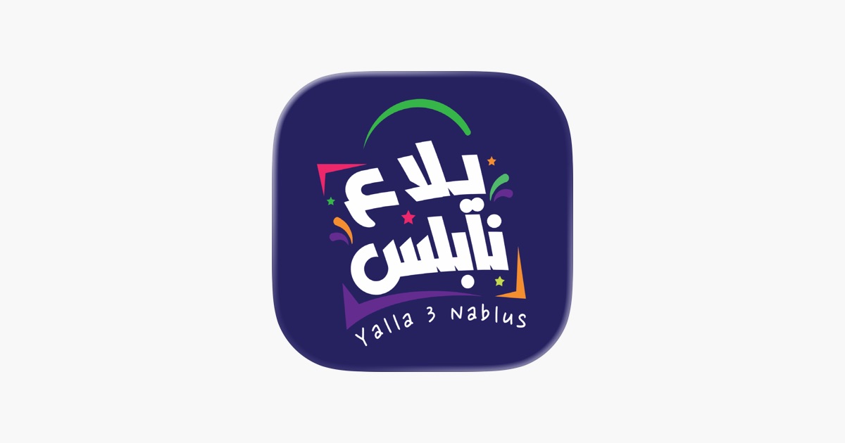 ‎Yalla 3 Nablusアプリ - App Store