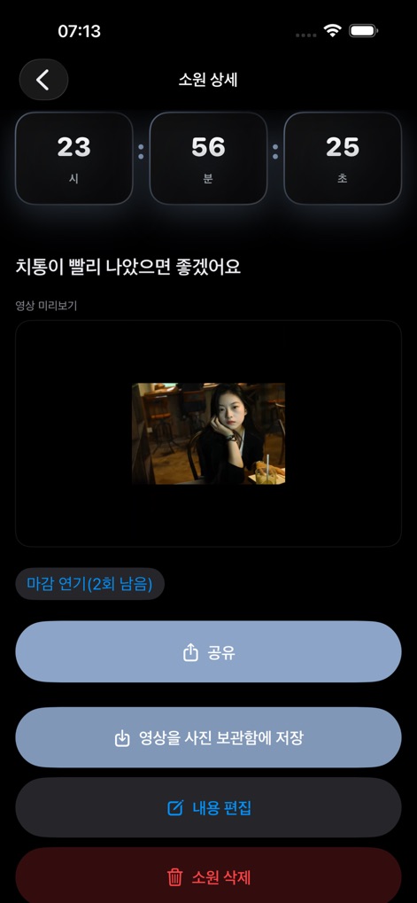 내소원 - Lifestyle-App | MWM