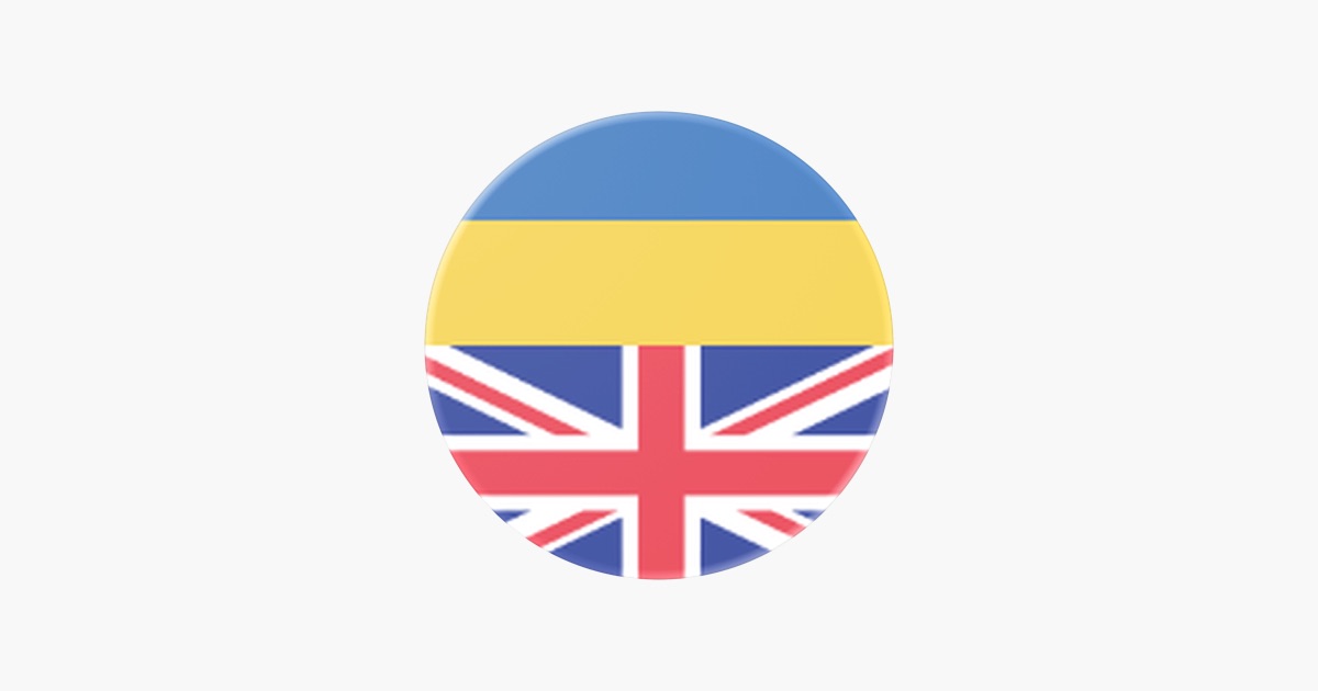 ‎Ukrainian Dictionary App - App Store