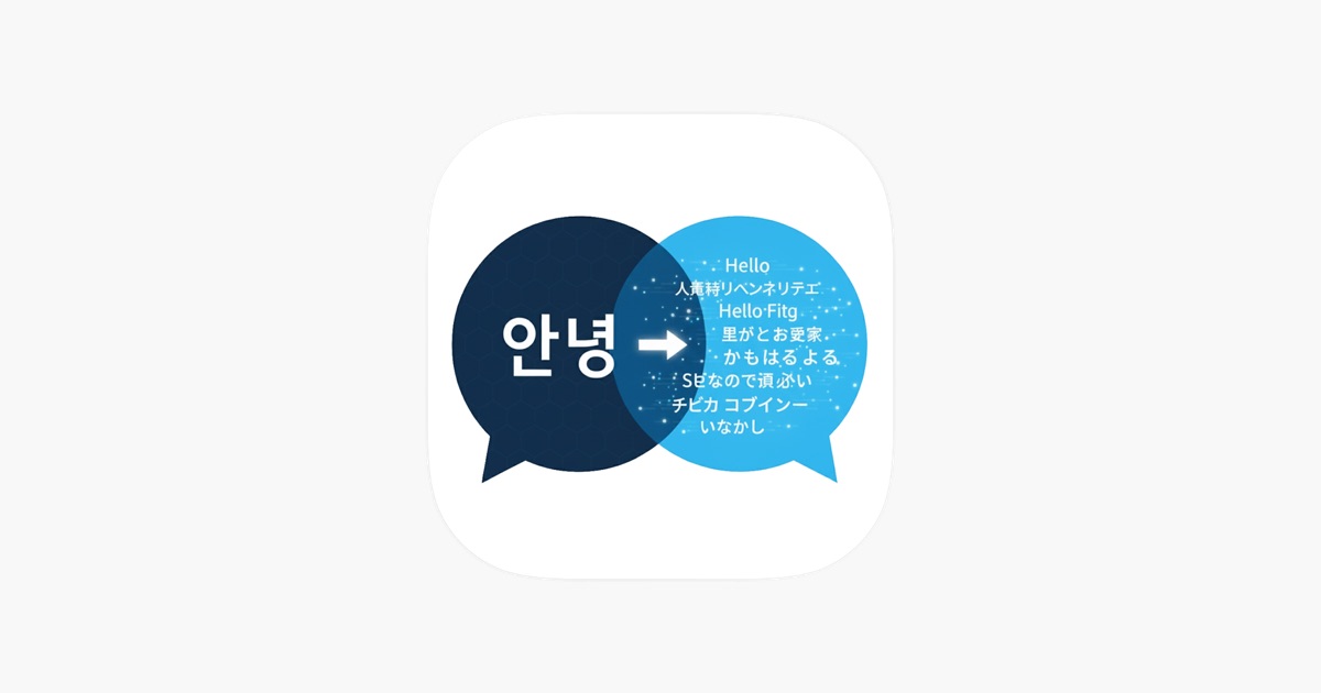 ‎Interpreta: AI Interpreter App - App Store