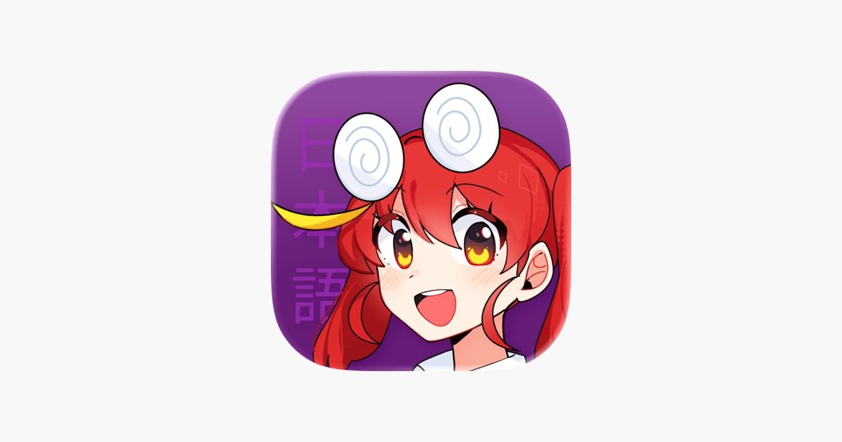 ‎App iago - Learn Japanese - App Store