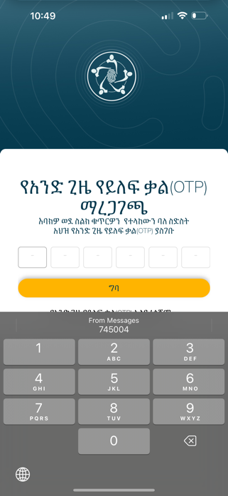 Fayda ID for iPhone - Free App Download