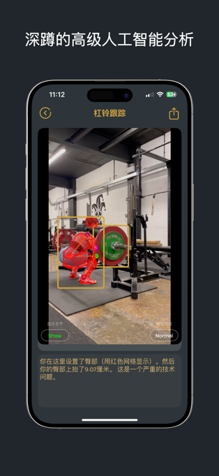 应用 'SenPlayer - 视频播放器 8倍速' 正在限免中(￥1 → Free)