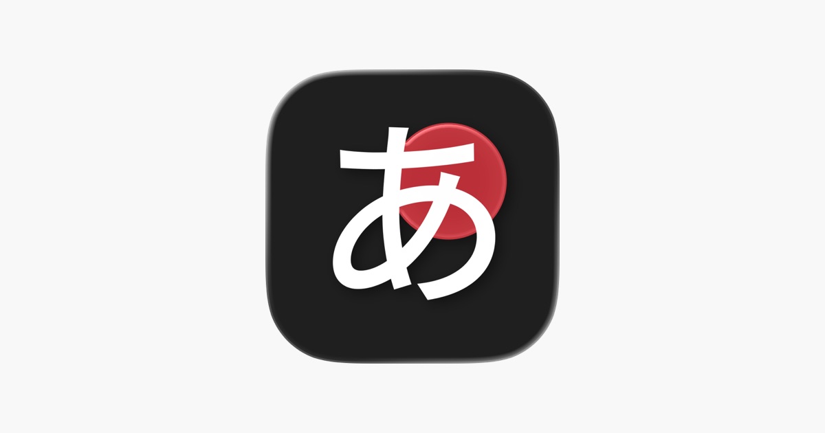‎NihonGo: Hiragana & Katakana App - App Store
