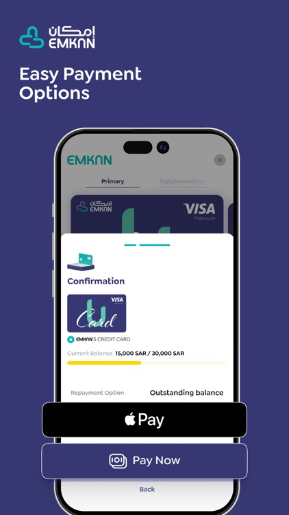 EMKAN Finance by امكان للتمويل