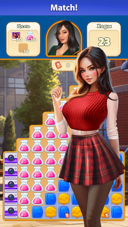 College: Perfect Match by Amrita Studio