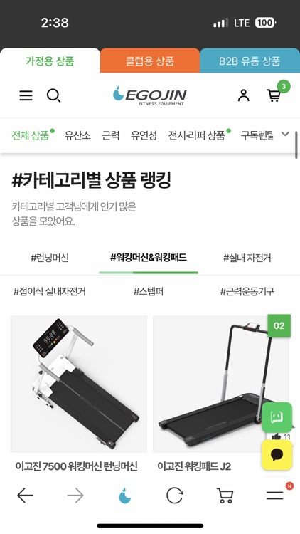 EGOJIN Official mall by Egojin Entertainment