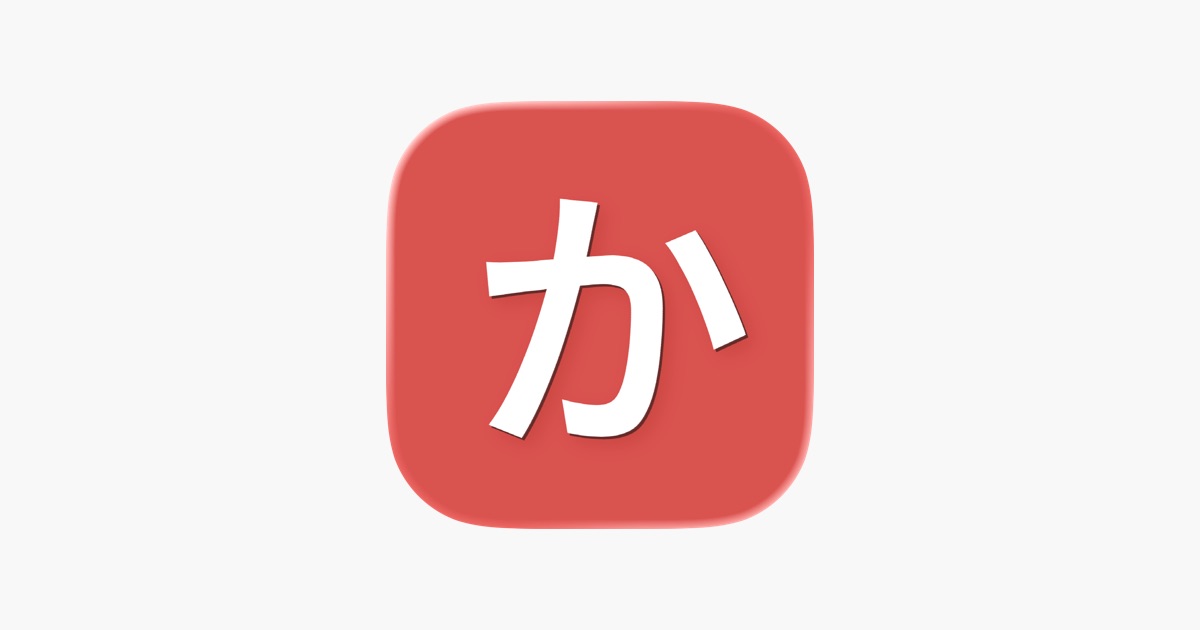 ‎Kana Pro: Hiragana & Katakana App - App Store