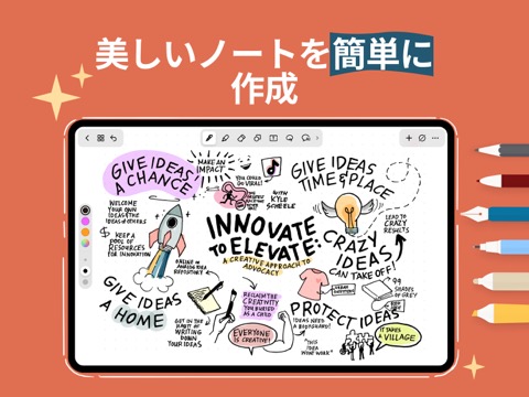 「Noteshelf 3: デジタルノート」 - iPadアプリ | APPLION