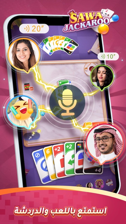 Sawa Jackaroo | سوا جاكارو by Alef Innovation Network FZ-LLC