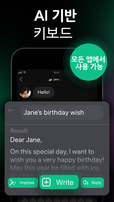 ChatOn - 똑똑한 AI 한국어 챗봇 PC 버전: 무료 다운로드 - Windows 10,8,7 [한국어 앱]