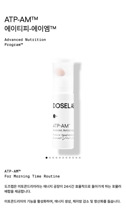 Doselab®-Advanced Nutrition by Doselab®