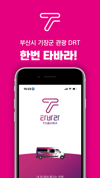 타바라 강서 PC 버전: 무료 다운로드 - Windows 10,8,7 [한국어 앱]