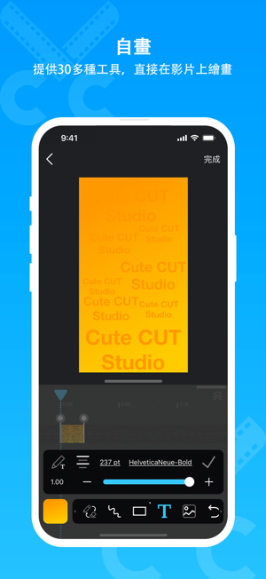 【iOS APP】Cute CUT Pro 全功能影片編輯器 – Dr.愛瘋 APP Navi