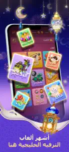 Sawa Jackaroo | سوا جاكارو Game Reviews – Features, Pricing & User Ratings