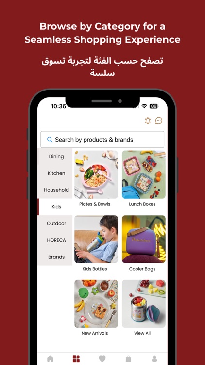 Al Makaan Store by AL MAKAAN GENERAL TRADING LLC