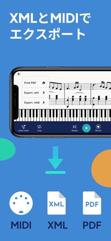 「Halbestunde: 楽譜読み取り/楽譜スキャナー」 - iPhoneアプリ | APPLION